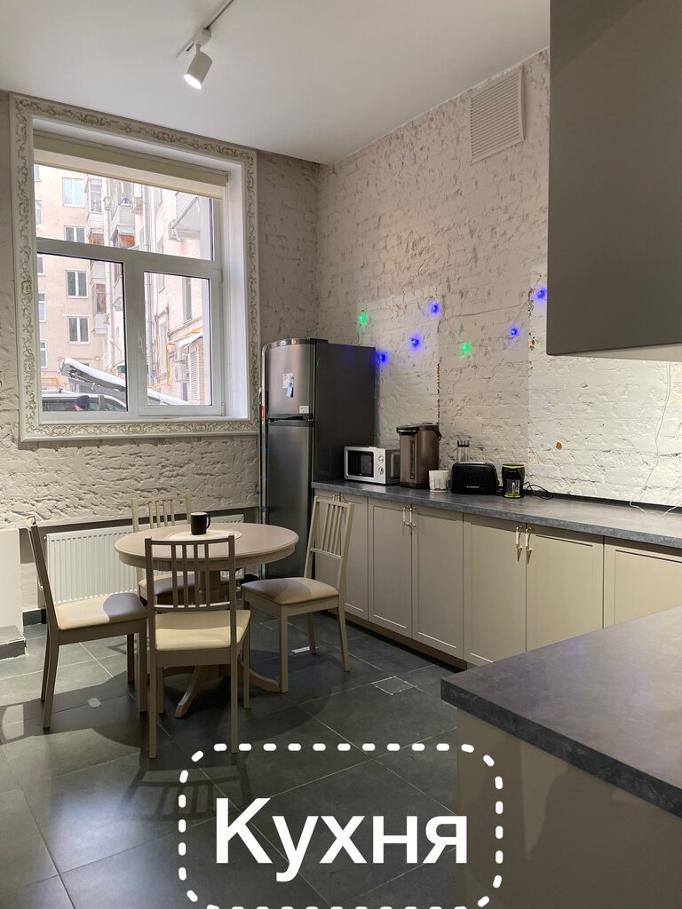 Meslek kursları Meraque space, Moskova, foto