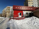Ласёна (Zelyony bulvar No:8, 6-y mikrorayon), fast food  Omsk'tan