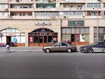My Style (Samil Kamilov Street No:137), berberler  Bakü'den