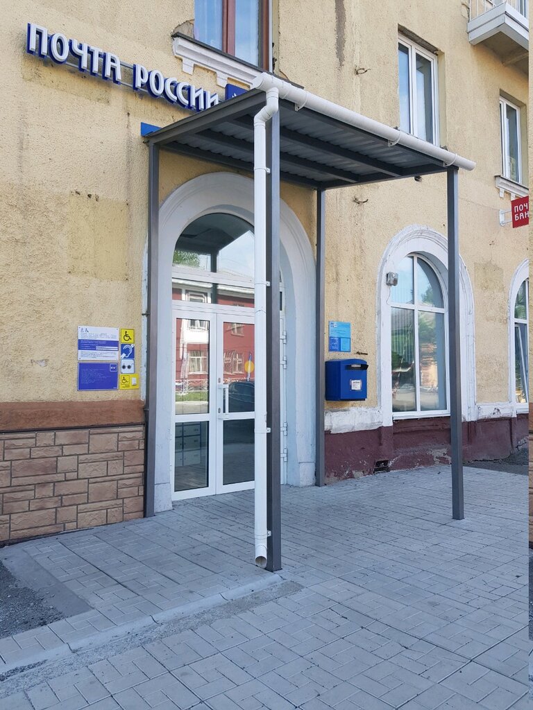 Banka Post Bank, Kemerovo, foto