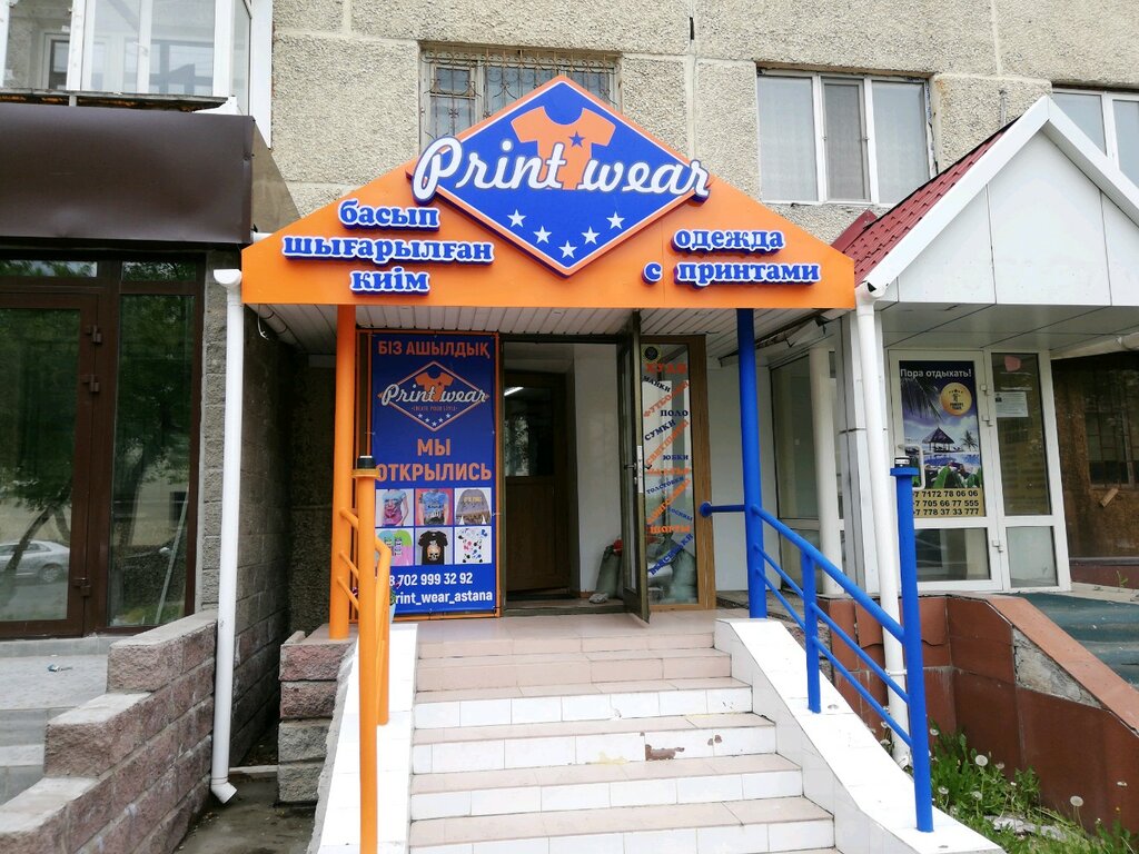 Giyim mağazası Print siti, Astana, foto