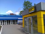 Райффайзенбанк (Vologda Region, Cherepovets, Industrialny rayon), banka  Cherepovets'ten