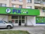 Fix Price (Lagojski Tract No:19к1, Minsk), ucuzluk mağazası  Minsk'ten