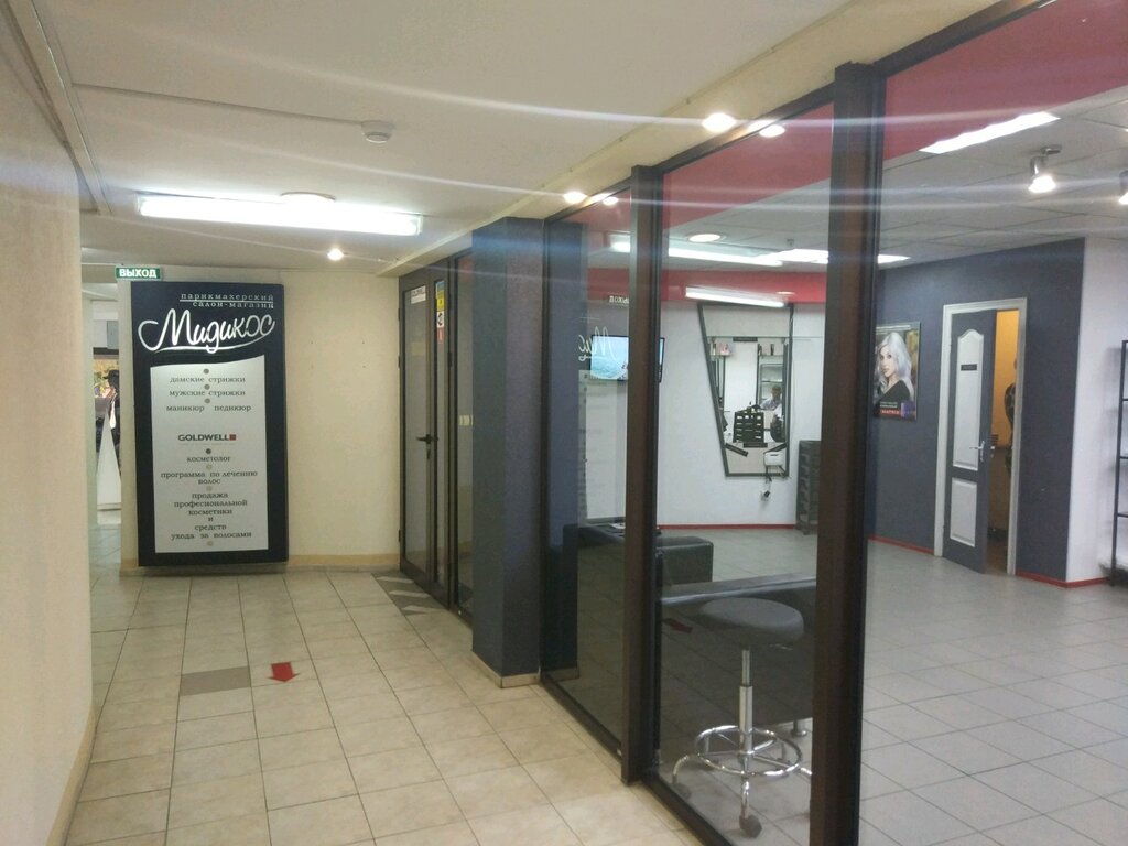 Güzellik salonu Мидикос, Simferopol (Akmescit), foto