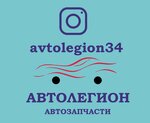 Avtolegion (Generala Shtemenko Street No:52), otomobil yedek parçaları  Volgograd'dan