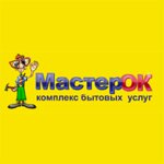 Masterskaya MasterOK (Kuncawshchyna Street No:2А), ev hizmetleri  Minsk'ten