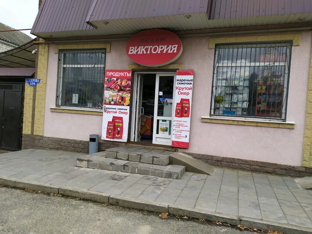 Market Viktoriya, Stavropol, foto