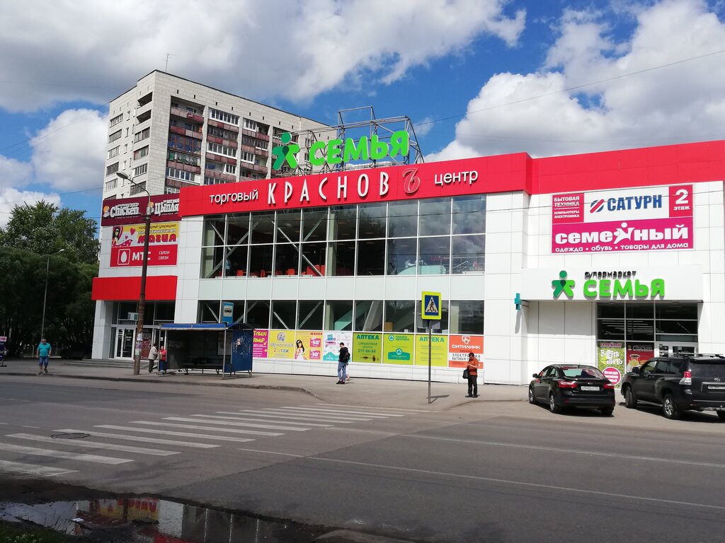 Beyaz eşya mağazaları Saturn-R, Perm, foto