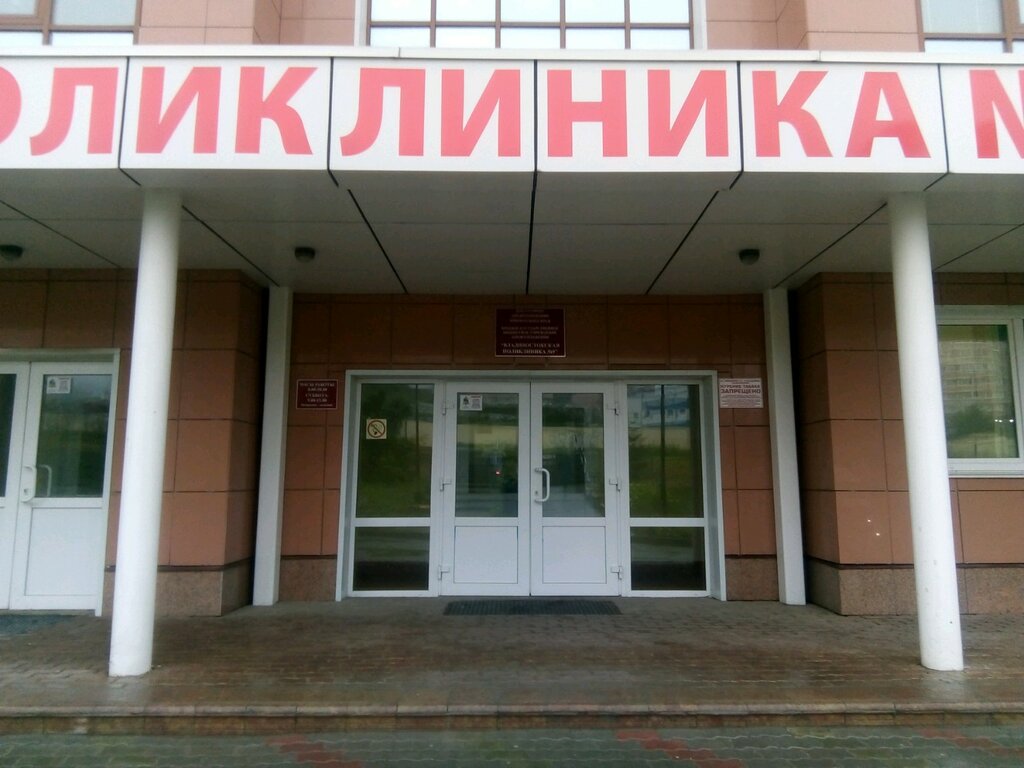 Sigorta şirketleri Восточно-страховой альянс, Vladivostok, foto