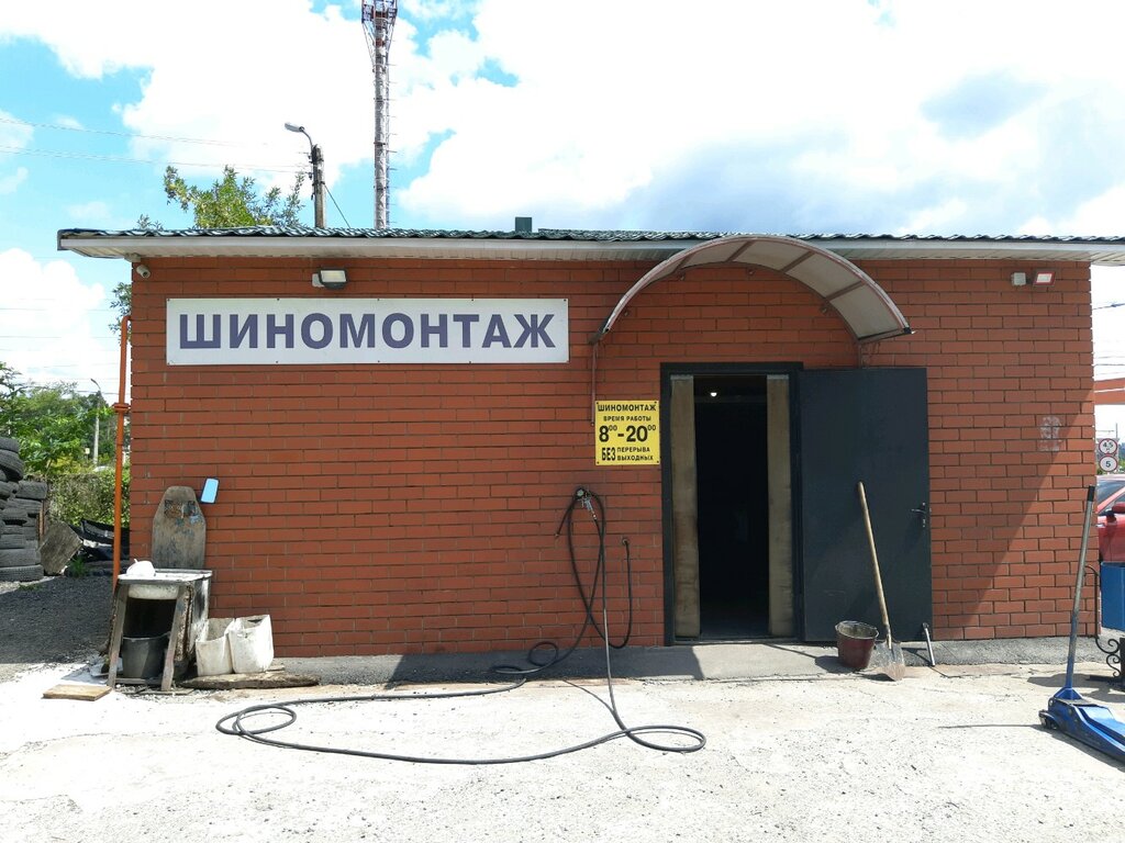 Oto lastik tamiri Шиномонтаж, Kursk, foto