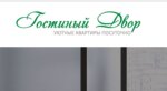 Gostiny dvor (No:7, 8-y kvartal), emlak ofisi  Zgeleznogorsk‑Ilimskiy'den