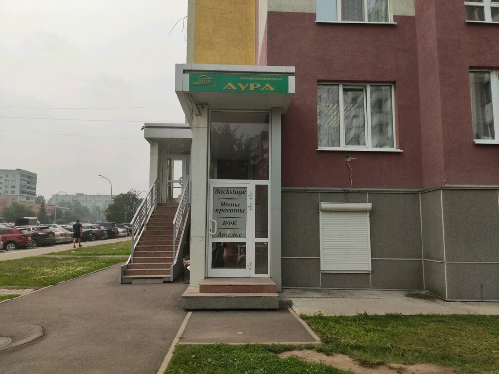 Masaj salonları Ноты красоты, Kemerovo, foto