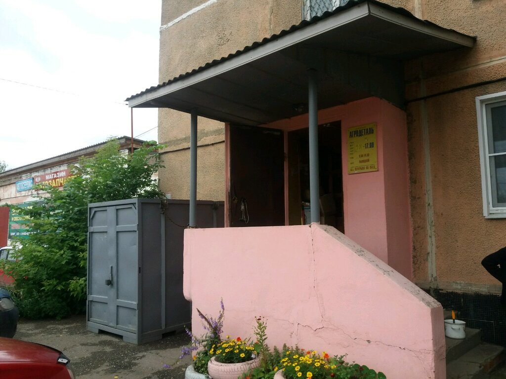 Otomobil parçaları imalatı Agrodetal, İvanovo, foto