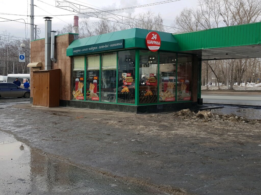 Fast food Шаурма, Ufa, foto
