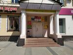 Dakkotta (Pervomayskaya Street No:78), diğer  Lipetsk'ten