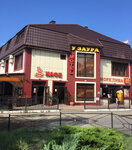 Отель У Заура (Tsentralnaya ulitsa No:33Б, Agoy Village), otel  Krasnodarski krayından