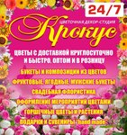 Магазин цветов, сувениров и подарков (ulitsa Maksima Gorkogo No:39, rabochiy posyolok Volzhskiy), çiçekçiler  Samarskaya oblastından
