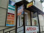 Lift Grupp (Tulskaya ulitsa No:20), asansörler, asansör ekipmanları  Kaluga'dan