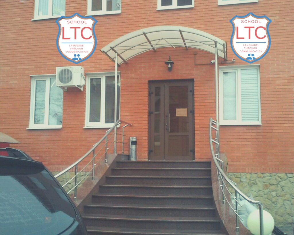 Yabancı dil kursları Shkola inostrannykh yazykov Ltc, Krasnodar, foto