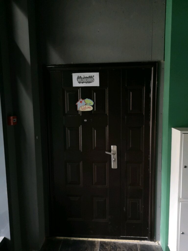 Teslimat noktası Wildberries.ru, пункт выдачи, Mytişçi, foto
