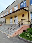 Srednyaya shkola № 18 Guo (Pushkina Street No:40), ortaokul  Grodno'dan