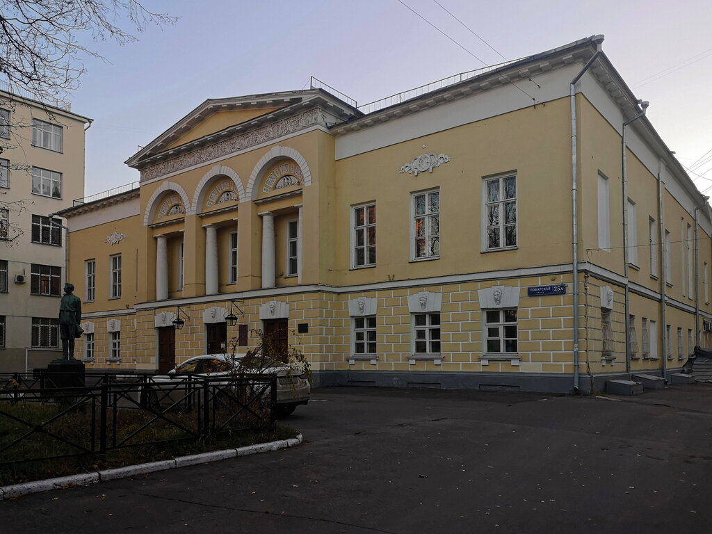 Turistik yerler Дом Шереметевых, Moskova, foto