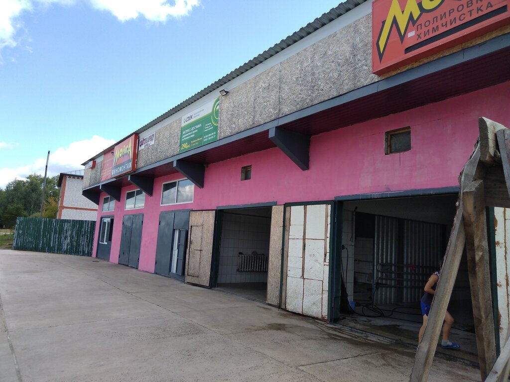 Oto yıkama Автомойка, Smolenskaya oblastı, foto