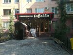 LaBella (No:21, Yashnabad City District, Aviasozlar Shaharchasi, 3-mavze), güzellik salonu  Taşkent'ten