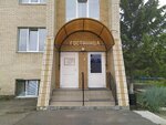 Start Uchebno-Sportivny kompleks Brestskogo Oblastnogo Sportkluba Uchrezhdeniye Fpb (2-ja Zavodskaja vulica No:5), otel  Brest'ten