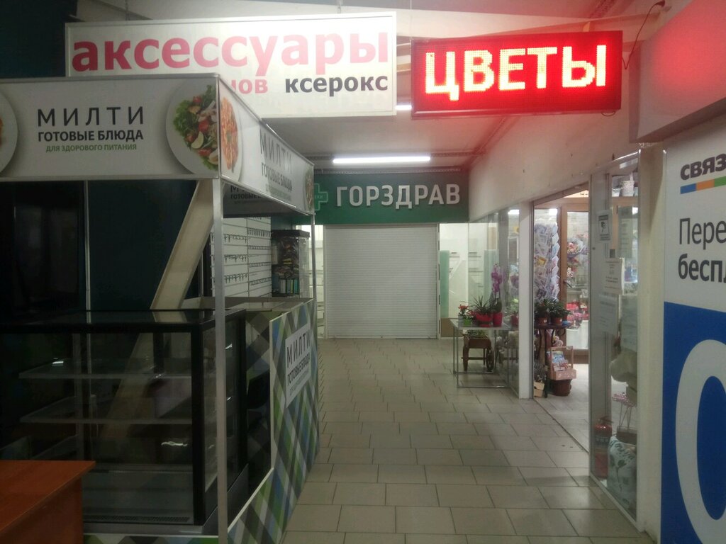 Cep telefonu aksesuarları Aksessuary dlya telefonov, Mytişçi, foto