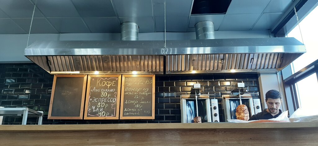 Fast food Шеф Донер, Moskova, foto