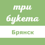 TriBuketa (No:52к2, Moskovskiy mikrorayon), çiçek teslimatı  Briansk'tan
