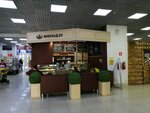 Шоколад.ru (Kalinina Street No:116), pasta, şekerleme ve tatlı  Penza'dan