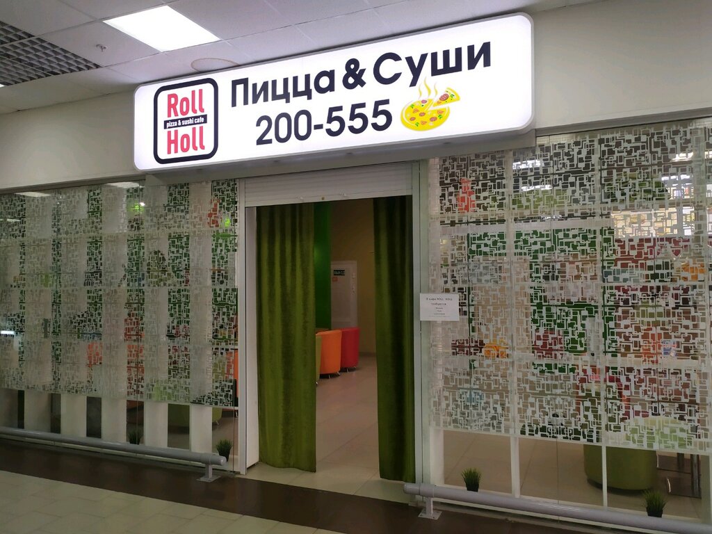 Suşi restoranı Roll Kholl, Penza, foto