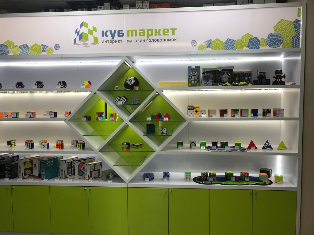 Masa oyunları ve zeka geliştirici oyunlar CubeMarket, Ufa, foto
