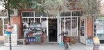 Groceries (Bexizor ko'chasi No:149, Margilan), market  Mergilân'dan