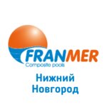 Franmer (Poltavskaya Street No:30), havuz ve su parkı inşaatı ve ekipmanları  Nijni Novgorod'dan