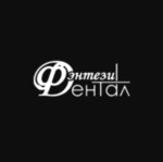Dental Fentezi (Jezhy Giedrojca Street No:2, Minsk), özel ağız ve diş sağlığı klinikleri ve muayenehaneleri  Minsk'ten