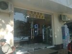 Liquor Store (Aviasozlar Street No:53, Yashnabad City District), alkollü içecekler  Taşkent'ten