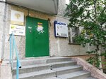 Chastny detektivIP Novoselov N. E. (Gagarina Street No:30), dedektiflik büroları  Surgut'tan