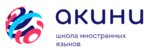 Akini (Krymskaya Street No:17к1, rabochiy posyolok Bobrovo), yabancı dil kursları  Moskova ve Moskovskaya oblastından