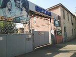 Bezak (Sayram street No:26/14, Mirzo Ulugbek District), i̇ş merkezi  Taşkent'ten