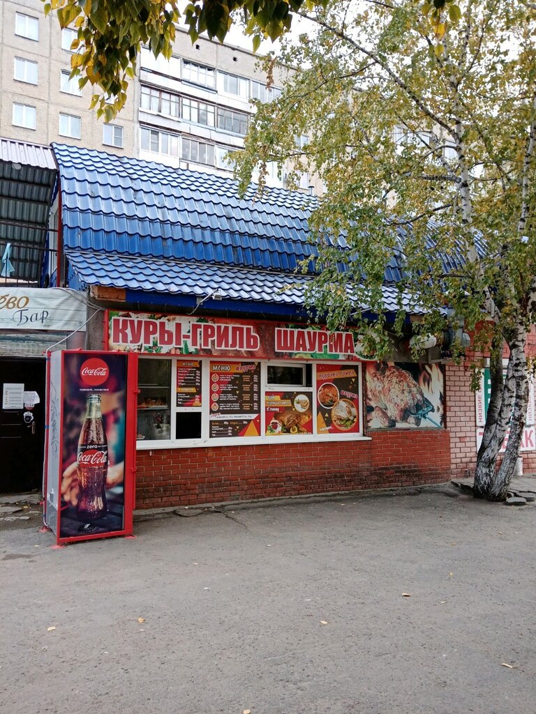 Fast food Kury-gril shaurma, Barnaul, foto