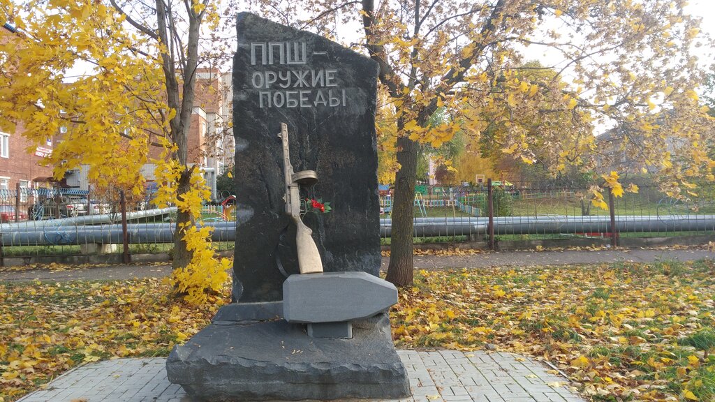 Anıt, heykel Пистолету-пулемету Шпагина - Оружие Победы, Vyatskie Polyani, foto