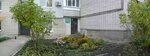 Children's Health Center (Zarechnaya Street No:26), tıp merkezleri ve klinikler  Zerechny'den