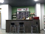 FOXhole (Bryansk Urban District, Bezhitskiy City Administrative District, Institutskaya ulitsa, 15к1), kahve dükkanları  Briansk'tan