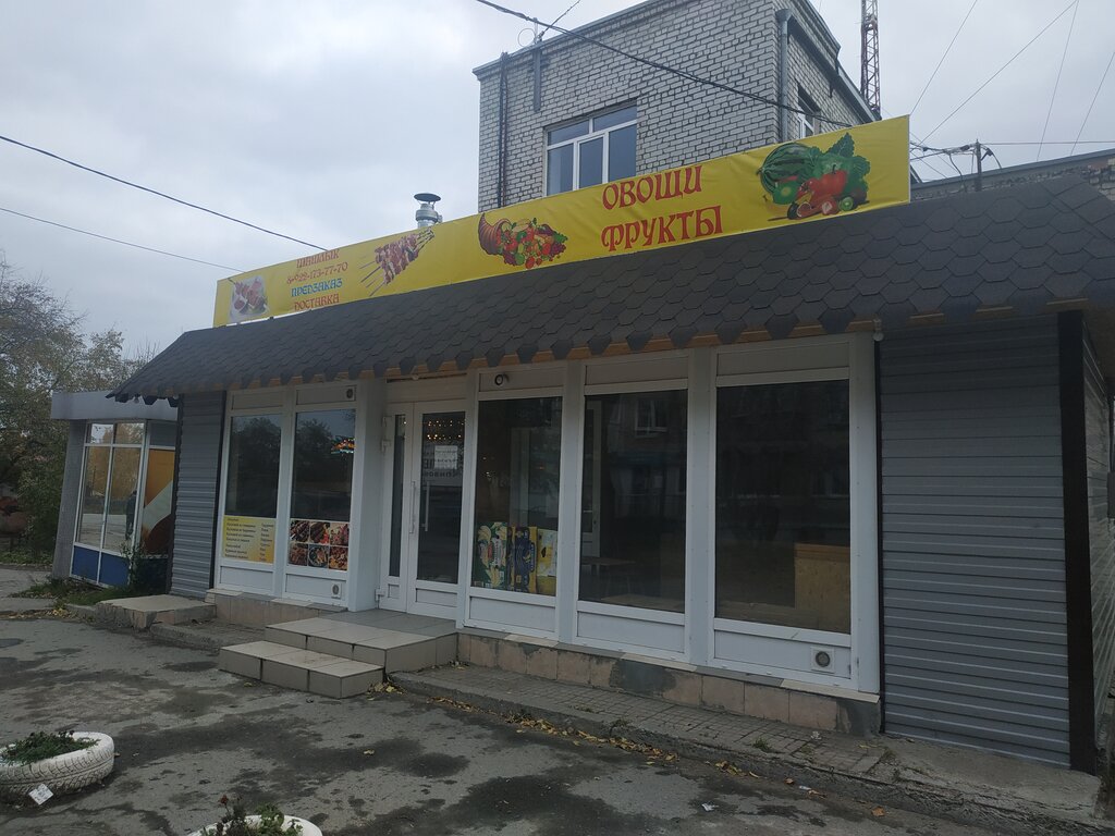 Manavlar Овощи и фрукты, Yekaterinburg, foto