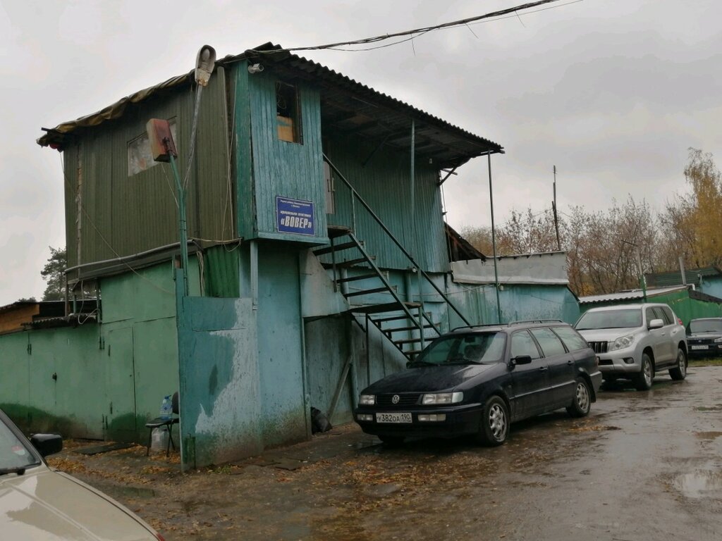 Garajlar ГСК Вовер, Moskova, foto