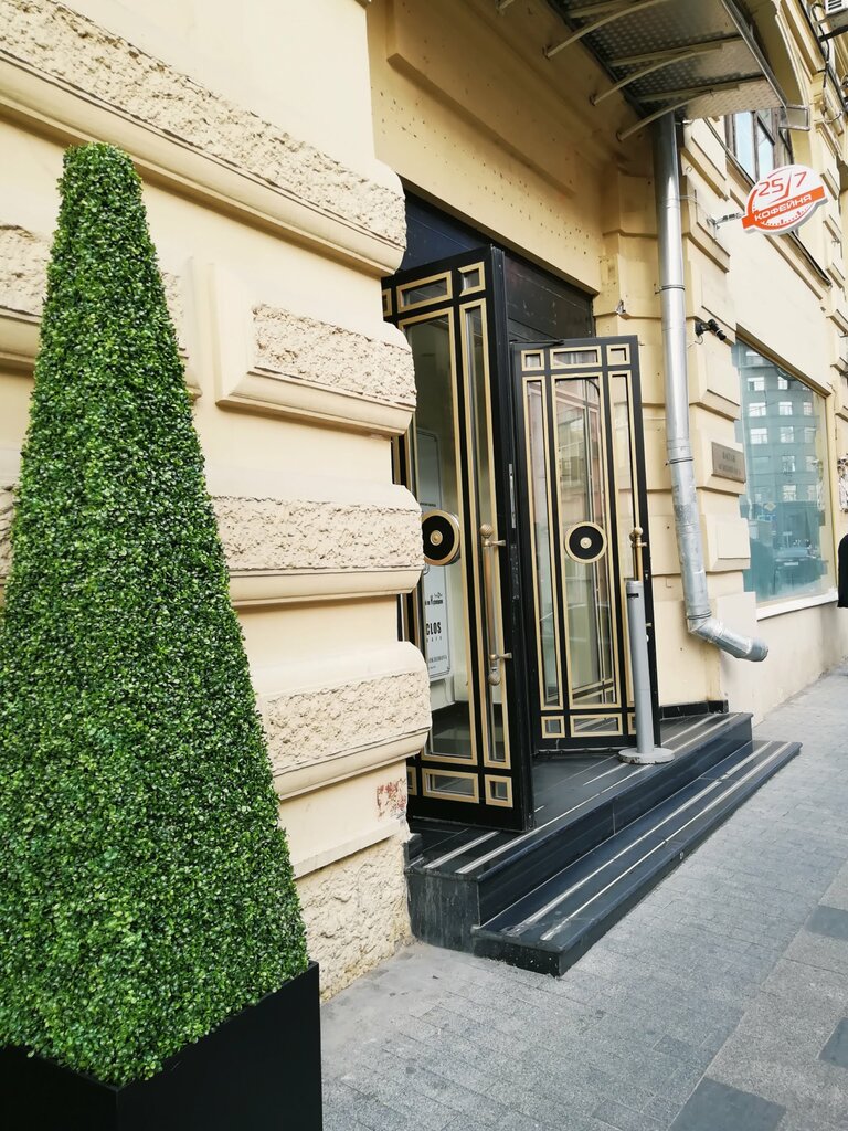 Kahve dükkanları Кофейня 25/7, Moskova, foto