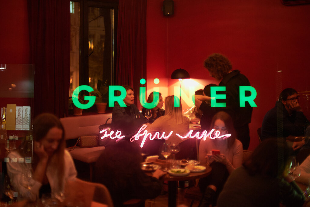 Alkollü içecekler Grüner, Vladivostok, foto